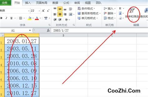 Hometime如何将排序方式设为创建日期降序酷知科普 Hometime如何将排序方式设为创建日期降序酷知科普