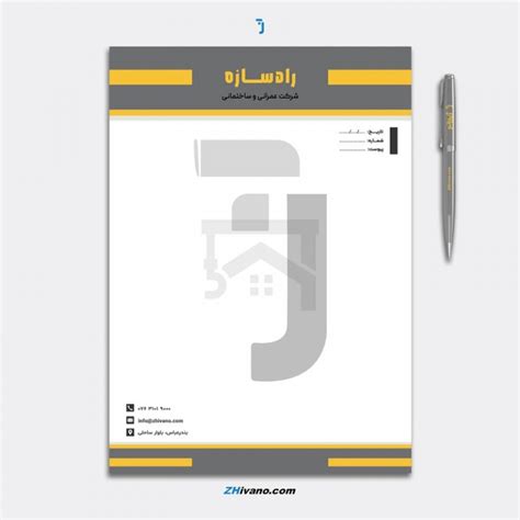 دانلود فایل لایه باز سربرگ شرکت عمران و ساختمانی زرد خاکستری A4