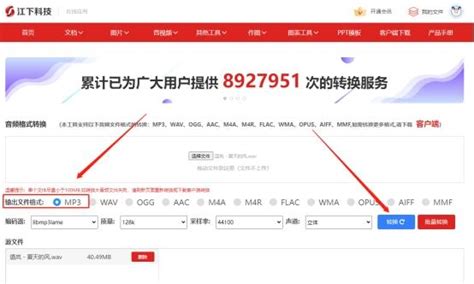 wav格式用什么播放器可以播放 哔哩哔哩