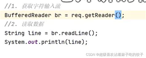假期摆烂之学习javaweb csdn博客