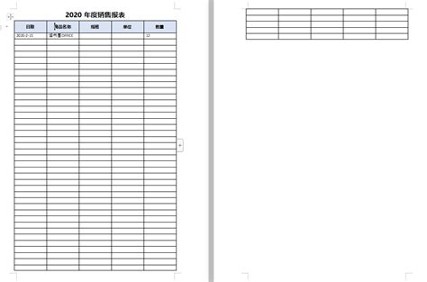 wps表格打印 标题行重复 wps表格工具中标题行重复 csdn博客