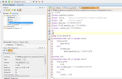 串行并行数据转换模块设计verilog代码vivado仿真vavido串并转换模块 Csdn博客