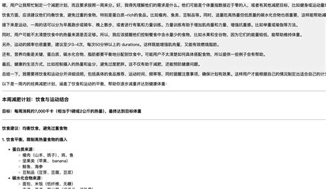 Ollama Deepseek 流式web 集成think 标签处理简单示例 荣锋亮 博客园