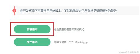 Html通过cdn引入vue2的结构初始化vue2 Cdn Csdn博客