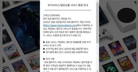 휴대폰으로 최고급 게임 꿈꾼 클라우드 게임 한국서 잘 안된 까닭은