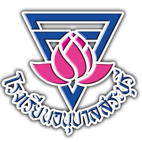 Good Mini English Program โรงเรียนอนุบาลศาลาแดง สระบุรี