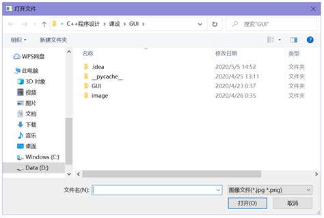 PyQt 学习笔记四对话框 知乎