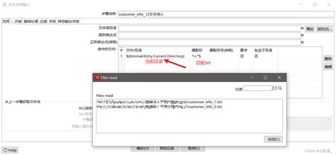 数据导入与预处理——实验二：字段清洗某公司需将各地分公司的客户信息进行汇总现在收集到文件格式使用分号对字段 Csdn博客