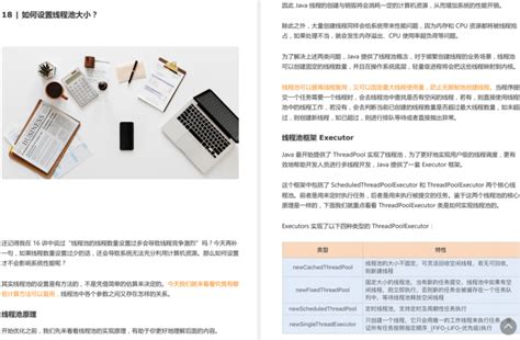 极致性能:阿里巴巴 Java 性能优化实录 Github 首次开源阿里巴巴java性能调优 Csdn博客 极致性能:阿里巴巴 Java 性能优化实录 Github 首次开源阿里巴巴java性能调优 Csdn博客