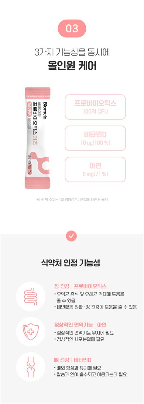 쁘띠엘린 스토어