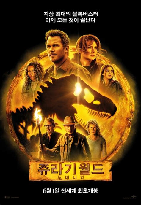 Sk 텔레콤 Vip 무료 영화 예매 일산 주엽 롯데 시네마 매점 메뉴 쥬라기월드 도미니언 영화 후기 네이버 블로그