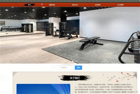 springboot vue中国武术跆拳道比赛会员管理系统68ejt 跆拳道协会网站 源码 csdn博客