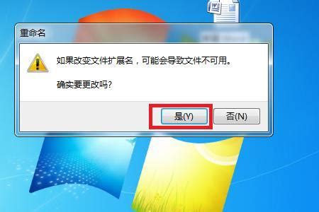 ET软件线太粗怎么改细