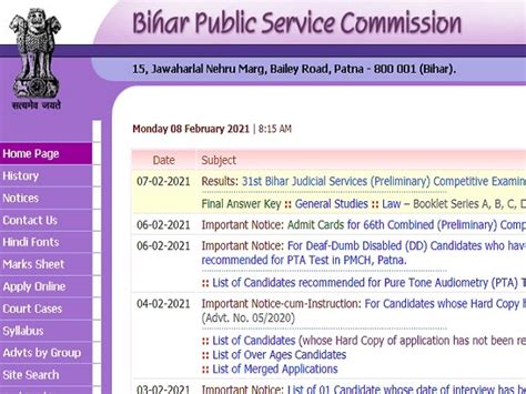 BPSC Revised Final Result Out For Assistant Director Horticulture Post Bpsc Bih Nic In