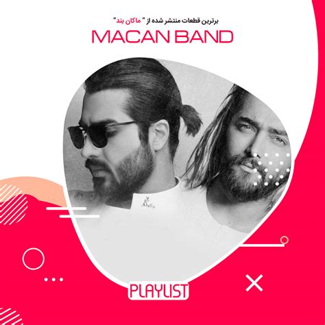 بهترین آهنگ های ماکان بند • پخش آنلاین و دانلود موزیک با لینک مستقیم