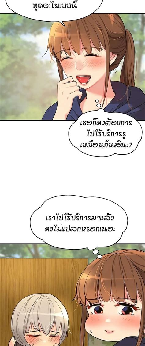 The Shop of Pleasure 17 - Manhwa Thai