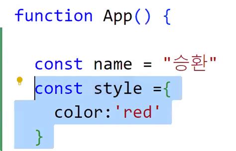 React 정리