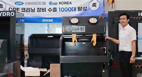 주하이테크디젤
