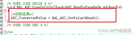 Adc电压采集（基于stm32hal库）（保姆级应用）stm32竹烟淮雨 Gitcode 开源社区