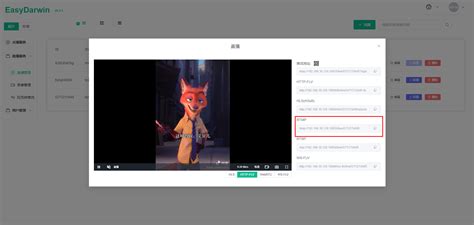 音视频流媒体视频平台easydarwin视频存储平台新增拉流转推流使用步骤 easydarwin 博客园