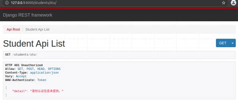 Django配置restframework 出现：身份认证信息未提供 谢牧谚 博客园