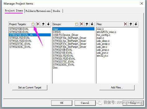 Mdk Arm工程下如何创建多个target（目标）？ 技术阅读 半导体技术