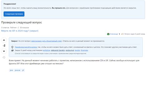 Тест на внимательность из очереди проверок побледнел Stack Overflow