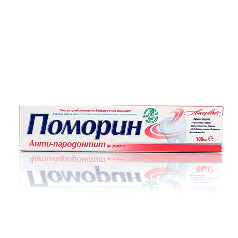 Паста за зъби Anti-Parodontit Поморин Рубелла - Cosmetics Bulgaria