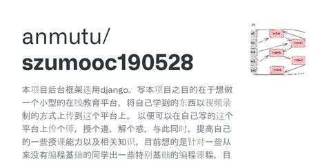 Github Anmutuszumooc190528 本项目后台框架选用django。写本项目之目的在于想做一个小型的在线教育平台，将
