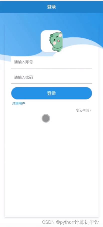 Java毕业设计基于微信小程序的公司固定资产管理的设计与实现 附源码 公司固定资产报废申请审批微信小程序摘要 Csdn博客