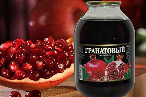 Напиток гранатовый 3 литра - 88,70 ₽ | ВКонтакте