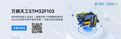 stm32、gd32、esp32的区别 电子工程专辑