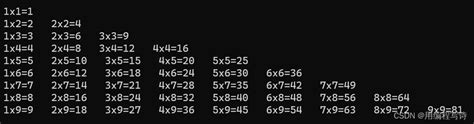 C语言实现99乘法表c语言99乘法表的程序 Csdn博客