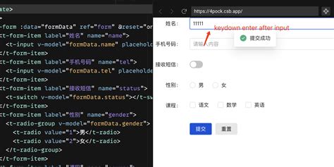 Form组件preventSubmitDefault API无效 Issue Tencent tdesign vue GitHub