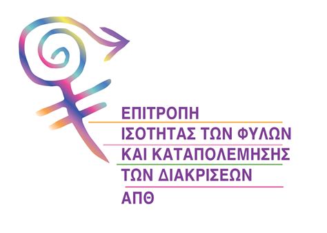 Ολα τα Παιχνιδια για Ολα τα Παιδια Facebook