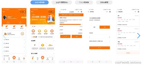 【全开源】招聘求职小程序系统源码（thinkphp原生微信小程序）招聘小程序源码 Csdn博客