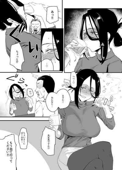 Shibarareta No Wa Kokoro Nhentai Hentai Doujinshi And Manga