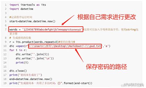教你用python破解wifi，流量自由不是梦！附完整源码用python破解wifi密码，从此随时随地流量自由。本文 掘金