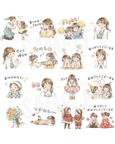 保育士さんと可愛い子どもたちの【lineスタンプ】作りました！｜ベルサンテスタッフ公式note