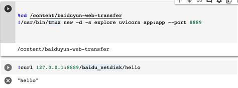 github zanllp baiduyun web transfer 跨平台本地文件浏览and百度云文件传输工具，使用端口转发访问webui