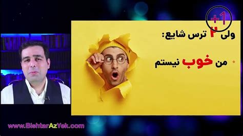 دوره دوست سازی کامیار پاژن قسمت 4 Youtube