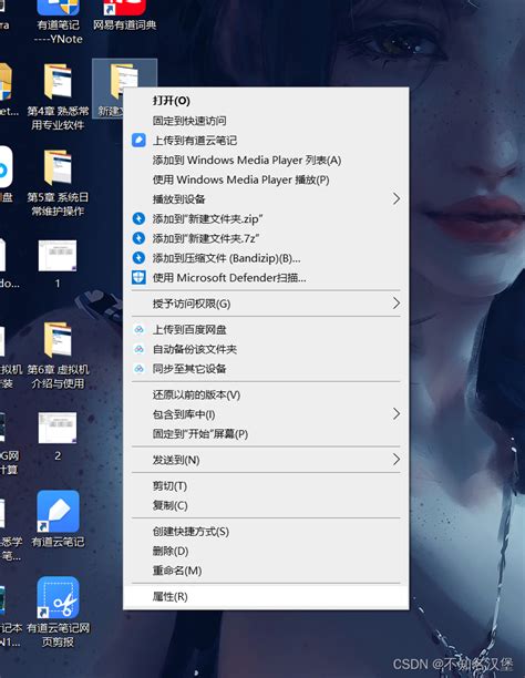 实现虚拟机与主机之间的文件共享 虚拟机与主机共享文件夹 csdn博客