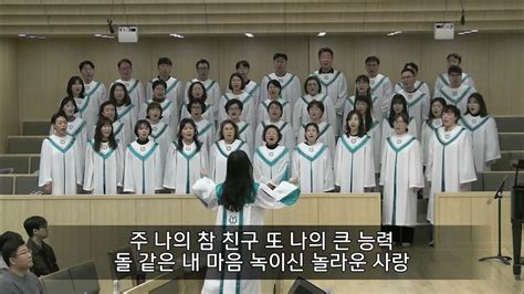 사랑의 주 예수 Youtube