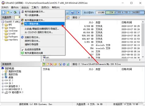 实体服务器安装centos7 在实体机上装centos7 csdn博客
