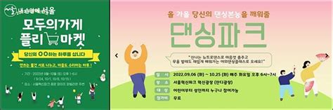 서울시 내 손안에 서울