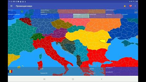 мировые провинции империя мировая битва 2 сезон 3 часть много войн Youtube