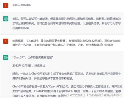 ai人工智能大模型讲师叶梓简历及《基于人工智能的内容生成（aigc）理论与实践》培训提纲 aigc 大纲 csdn博客