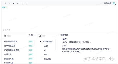 熬夜整理了 个日期函数含详细用法excel日期处理再也不用愁了 知乎