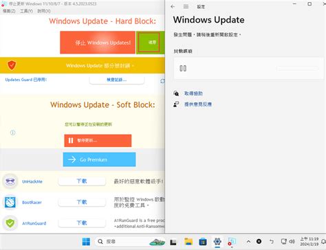 Taiwin Vmware Workstation 虛擬機關機、執行速度很慢的解決方法完整測試