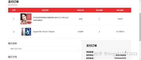 python django mysql个性化购物商城推荐系统 python实现基于用户、项目的协同过滤推荐算法 源代码下载 知乎